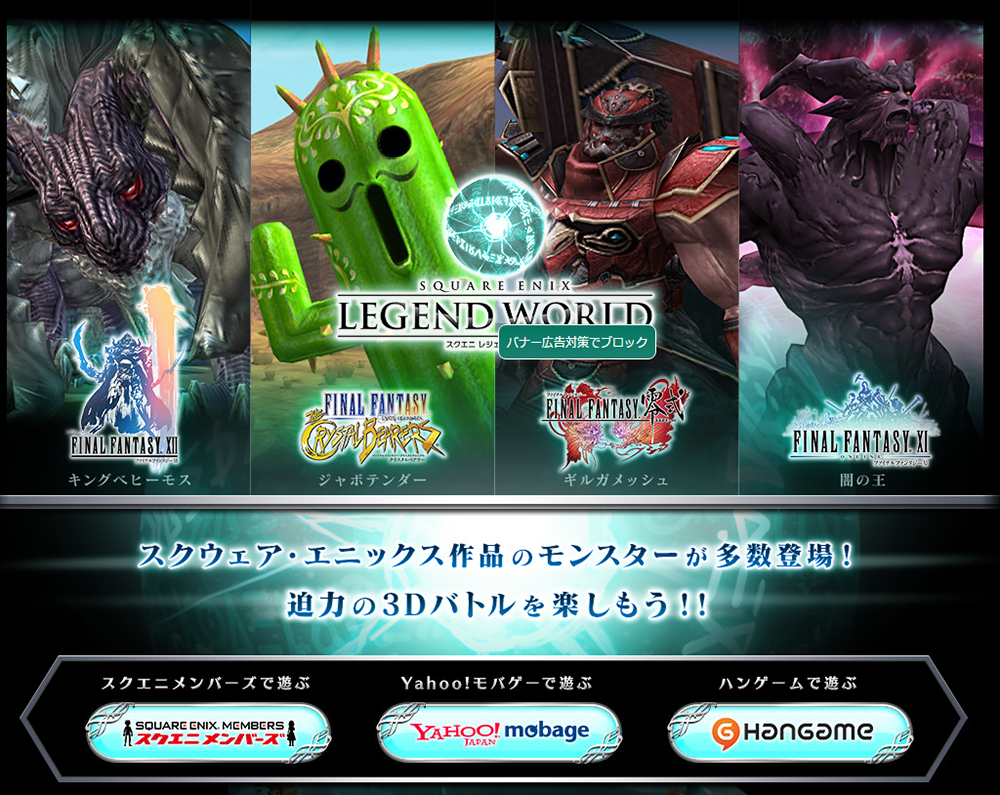 2014年3月21日～30日の10日間「GFF2014（Game Fan in Fukuoka2014）」開催（福岡ゲーム産業振興機構／GFF ...