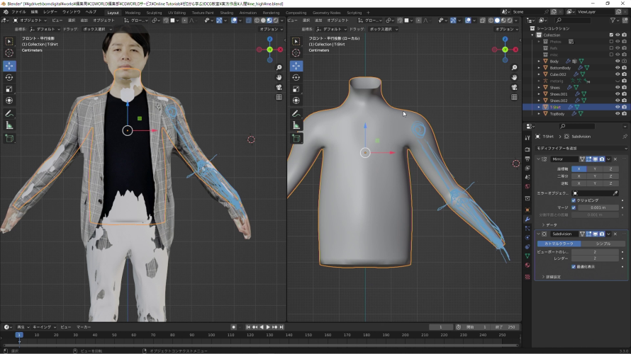 第137回：人体モデリング講座（16）～ハイポリモデリング（7）～ | ゼロから学ぶ3DCG教室