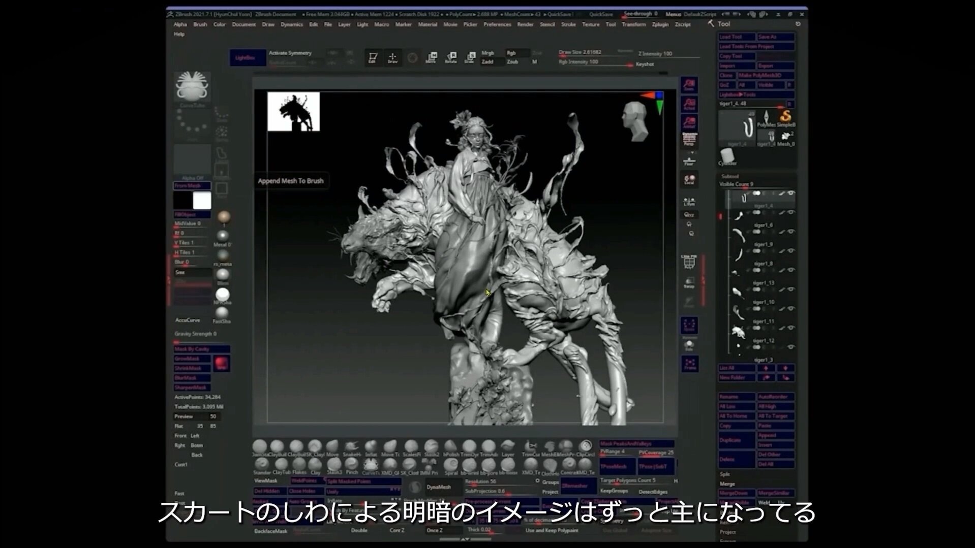 大好評！Entei Ryu氏によるオンライン講座『造形の"やわらかさ"を表現するための秘訣』が今週5/24(金)開催！