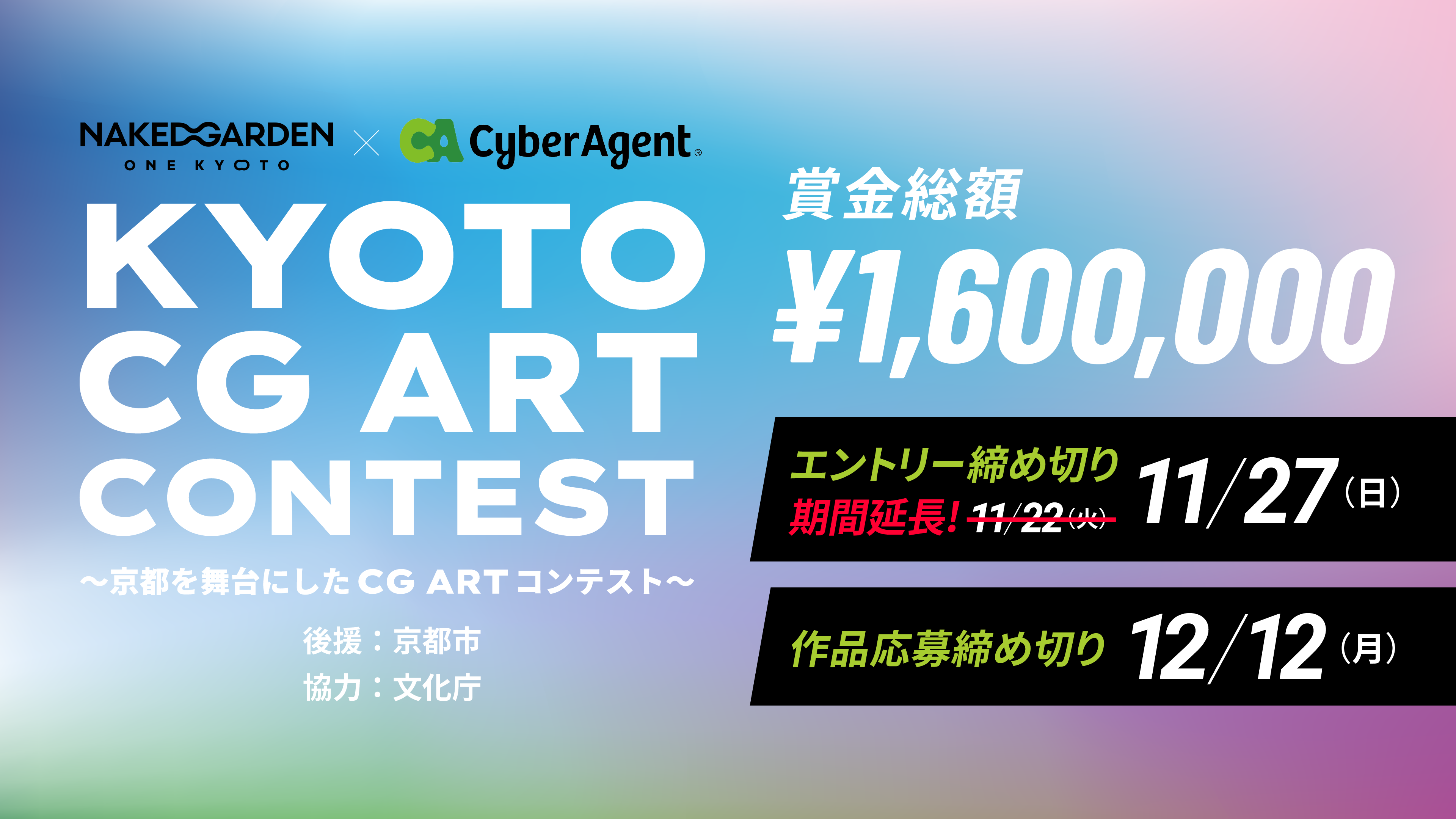 CGWORLD vol.293（2023年1月号）、12月9日（金）発売！ 基礎知識から実践まで、気になるAI技術を解説！