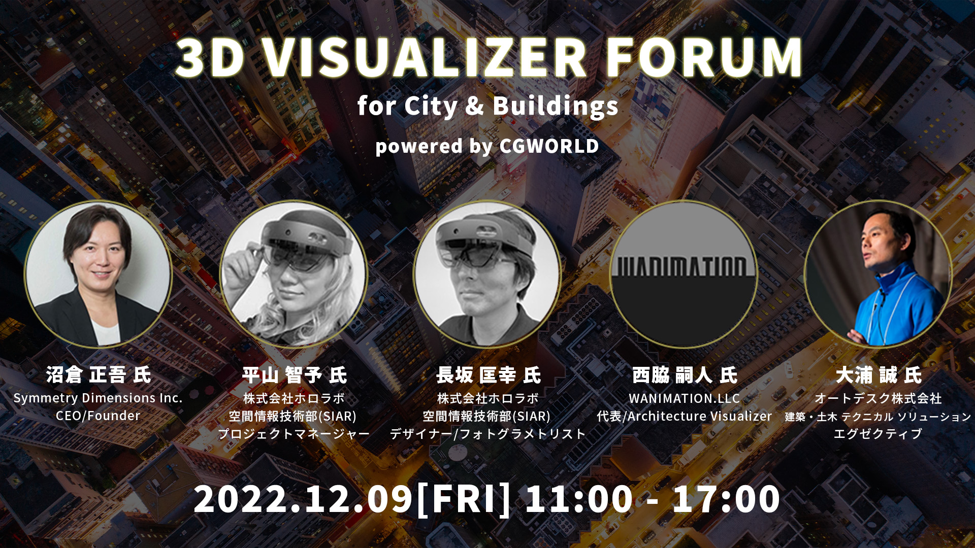 3D Visualizer Forum for City & Buildings
